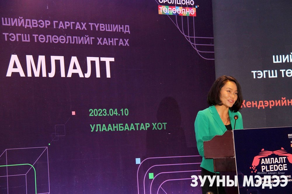 Фото Шийдвэр гаргах түвшинд тэгш төлөөллийг хангах улс төрийн намын амлалт олон улсын чуулга